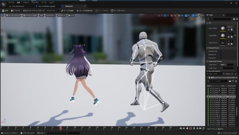 Vroidでキャラ作成してUE5上で動かすまでの攻略メモ – 仮想湾-VirtualBay-
